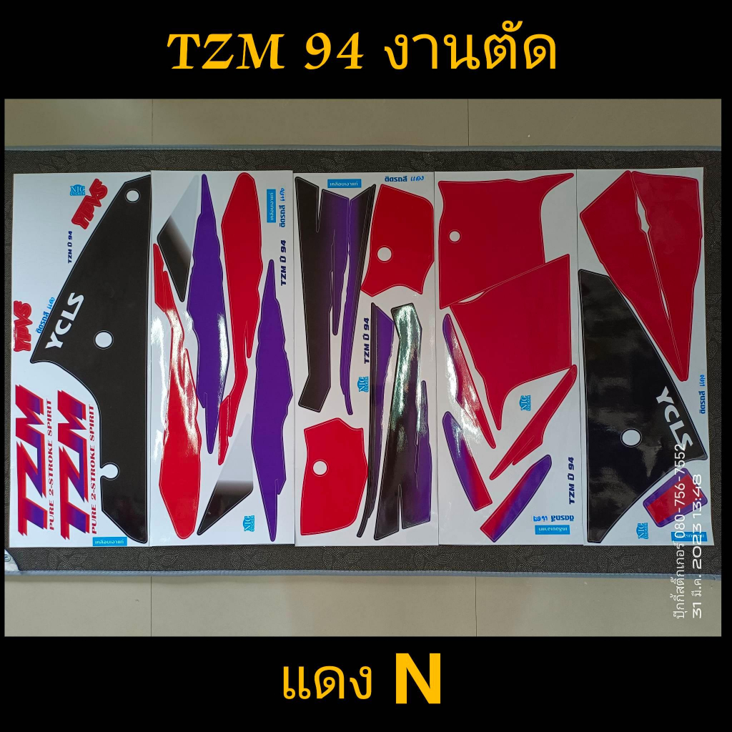 TZM Sticker 94 Cutting Red N Good Quality | Shopee Malaysia