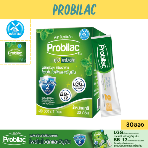 Probilac Probiotics And Inulin Sachet (1 G X 30 Sachets) | Shopee Malaysia