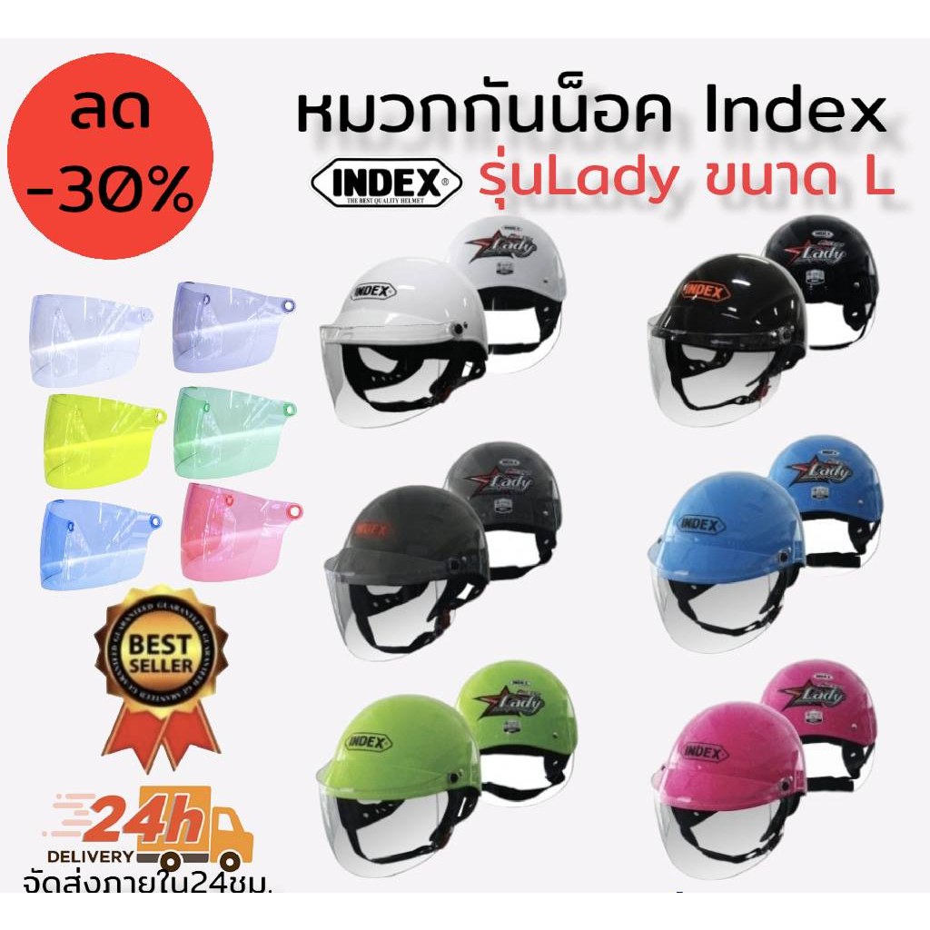 Index Lady Helmet Half With Shield Choose A Hat Color And Chill In The ...