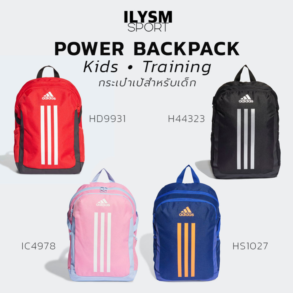 Adidas BACKPACK POWER (KIDS) Small Size Children's Student Genuine ...