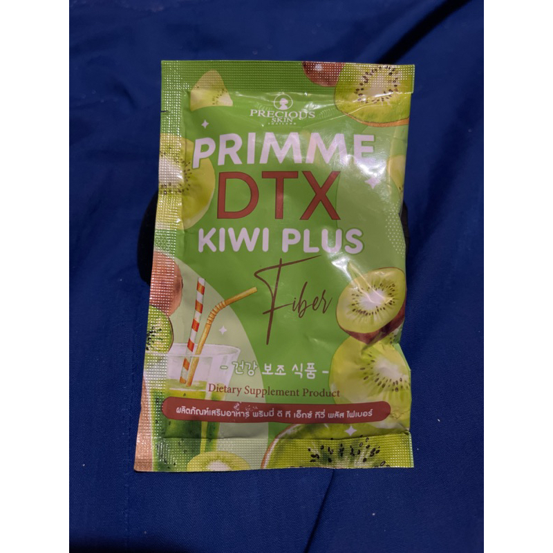 fiber kiwi Primme dtx plus | Shopee Malaysia
