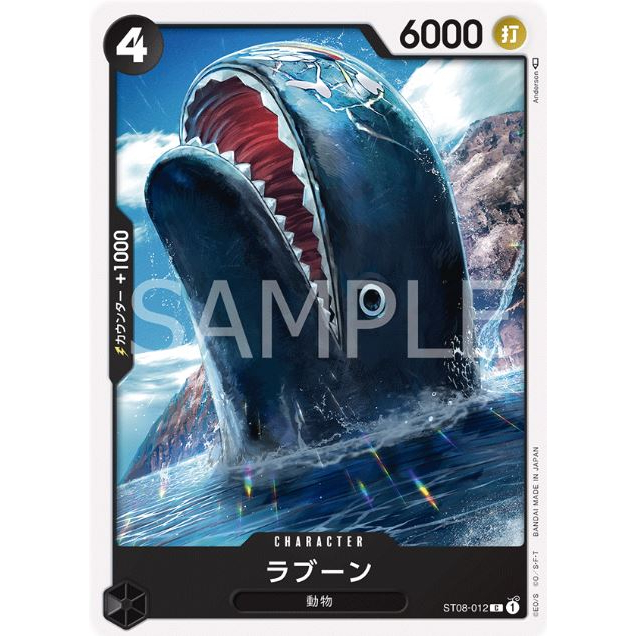 [ST08-012] Laboon (Common) One Piece Card Game | Shopee Malaysia