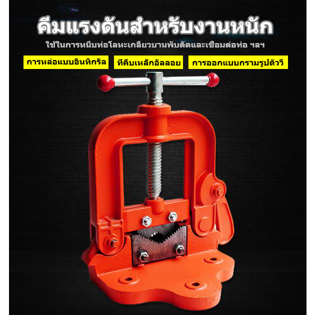 Water Pipe Clamp Stand Round Workpiece Or Clamp. | Shopee Malaysia