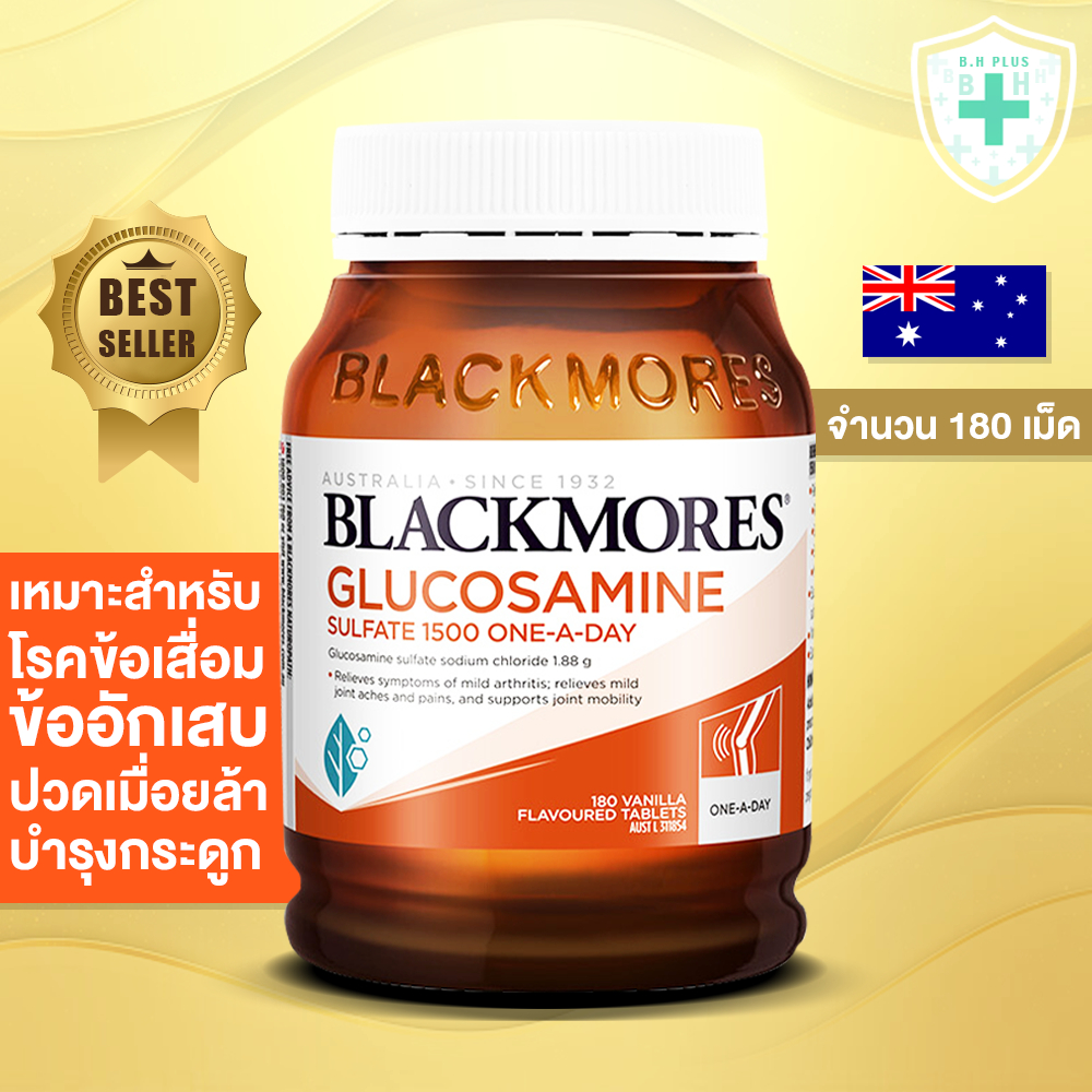 Blackmores Glucosamine 1500mg Contains 180 Tablets Arthritis ...