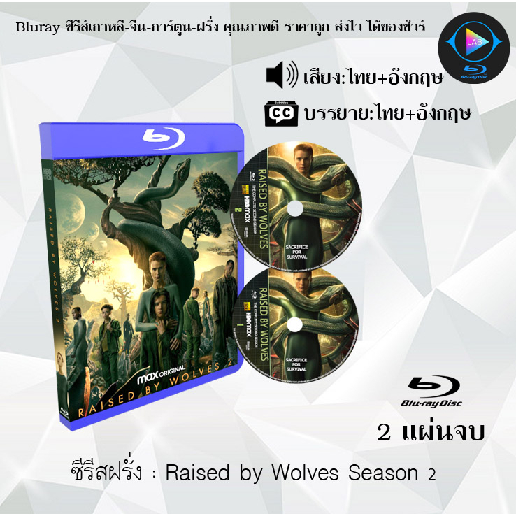 Bluray Guava Series Raised by Wolves Season 1-2: (Thai Dubbing + Thai ...