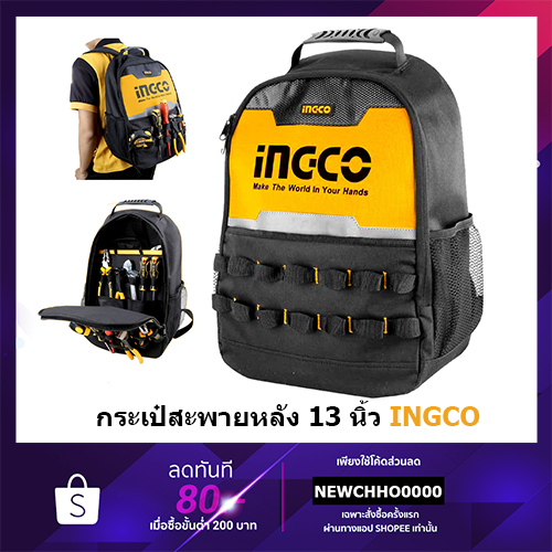 INGCO Tool Backpack Model HBP01028 (Tools Backpack) HBP0101 | Shopee ...