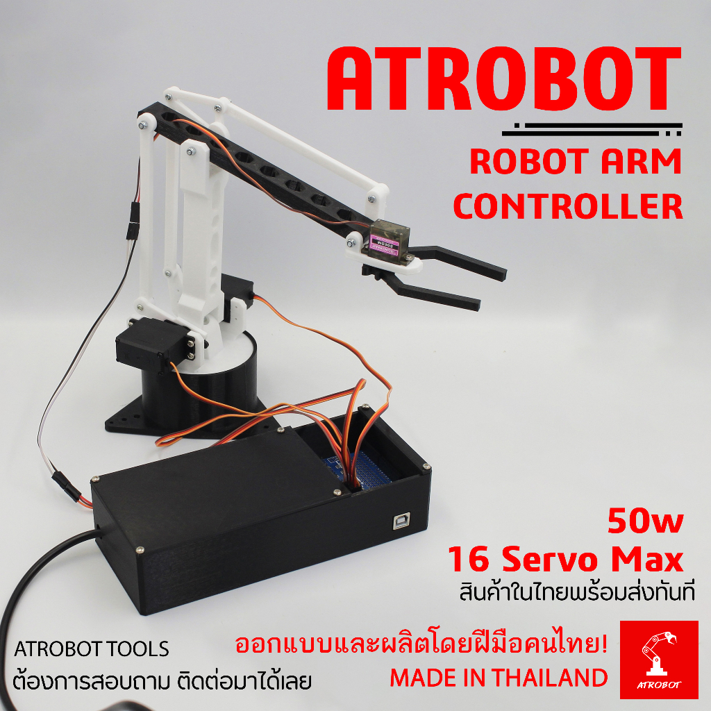 DIY Robot Arm Controller Gen 2 Mechanical Control Board servo Secondary 16 With Power Supply 50 ...