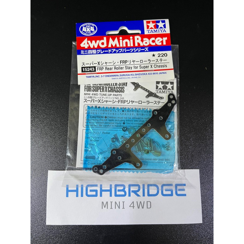 Tamiya 15243 FRP Rear Roller Stay for Super X Chassis Bumper SuperX ...
