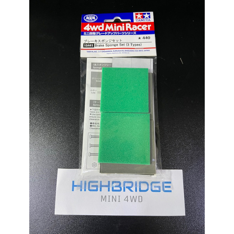 Tamiya 15441 Brake Sponge Set (3 Types) | Shopee Malaysia