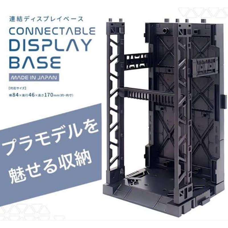 Gundam Connectable Display Base Model Stand Made in Japan | Shopee Malaysia