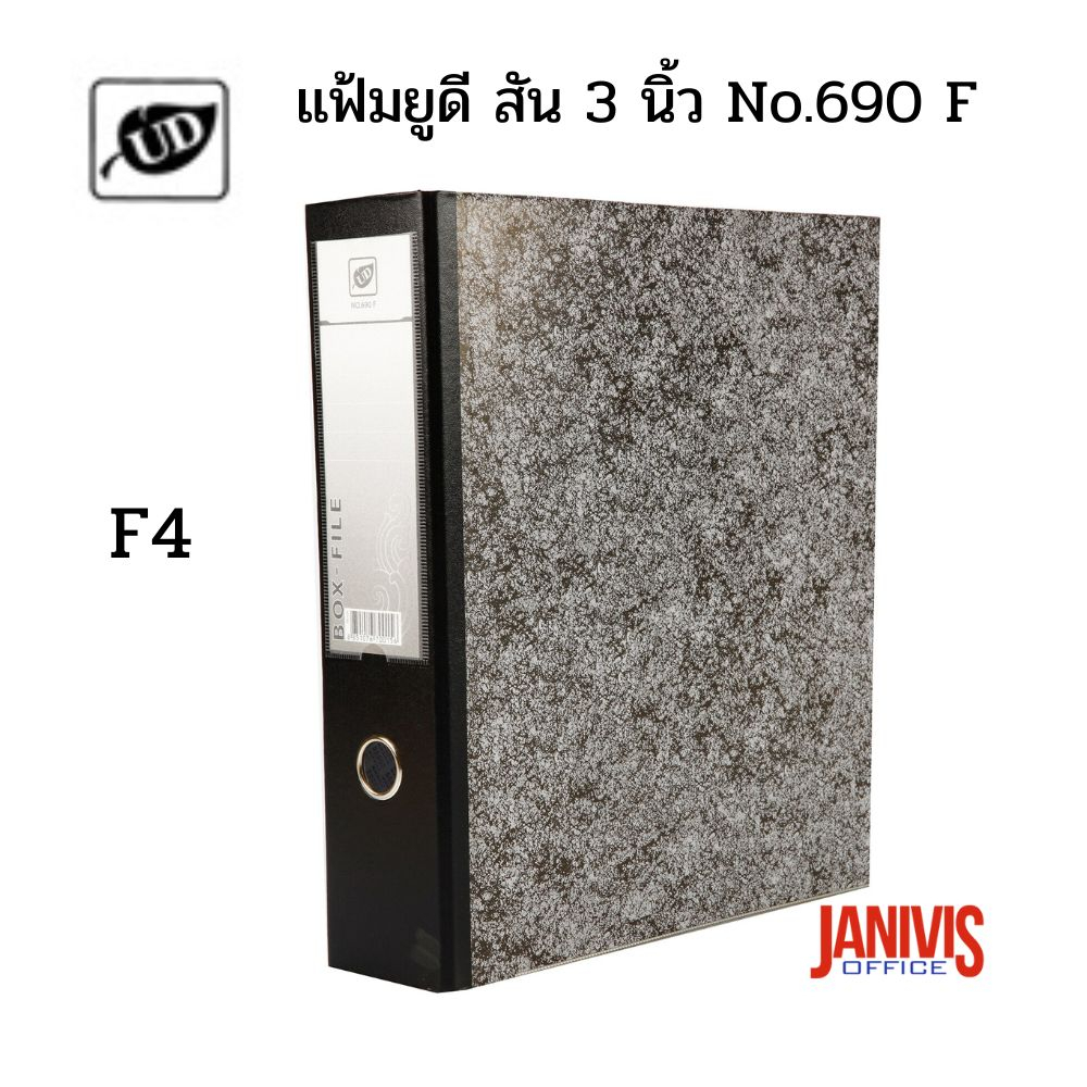 Ud Lifting Lever File F4 3-Inch Spine 690F Black | Shopee Malaysia