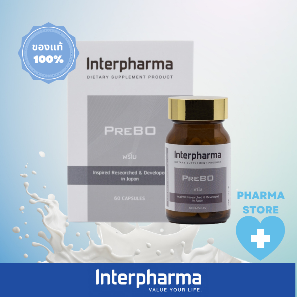 Prebo Interpharma Real Product Order Directly From The Company 60 ...