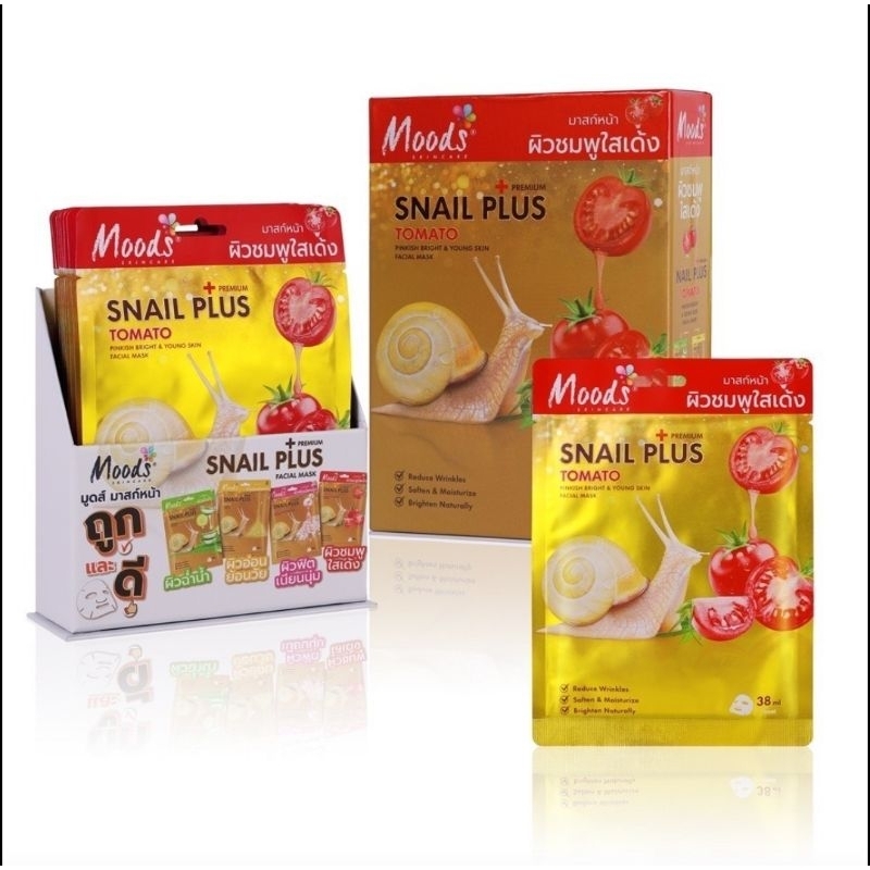 Belov Tomato Snail Slime Facial Mask Sheet 10-Per Fill Deep Groove ...