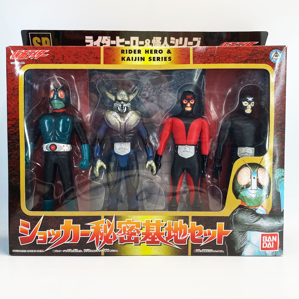 Bandai Kamen Rider V1 Base Shocker kiki + Backdrop Red Ant Masked 6 ...