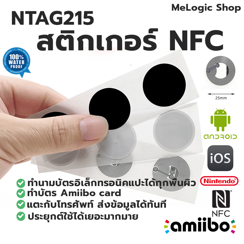 NTAG215 NFC TAG STICKER Very Thin Circle. | Shopee Malaysia