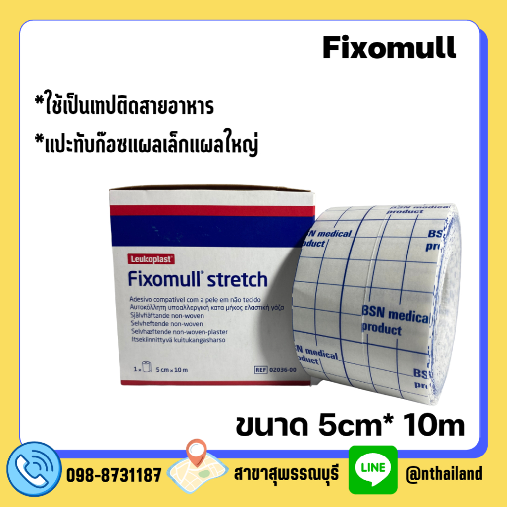 Fixomull Stretch Fixsomul Multi-Purpose Wound Dressing | Shopee Malaysia