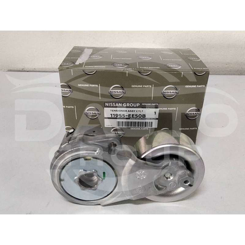 Nissan TEANA Top Power Belt Stand Pulley (J32) Engine MR20 2.0 Or L33 2 ...