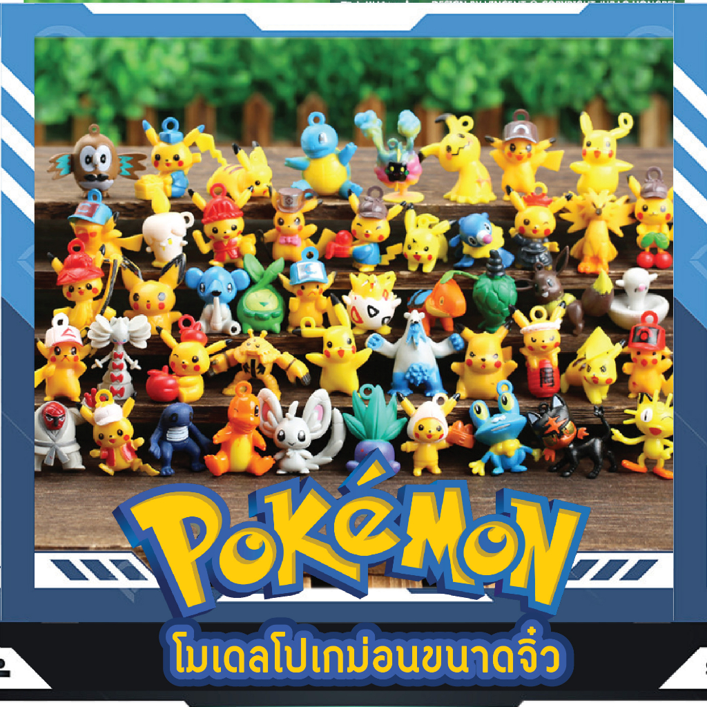1 Miniature Pokemon Model Small Pack With 24 Probes (No Repeat) 2-3 Cm ...