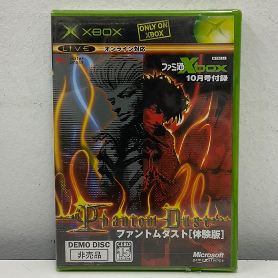 Original Disc [Xbox Demo Disc] Phantom Dust (Japan) (M56-00010 ...