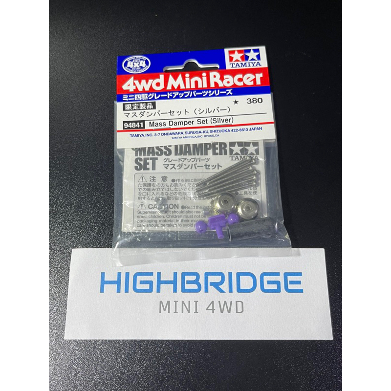 Tamiya 94841 (95341) Mass Damper Set (Silver) Silver Buns | Shopee Malaysia