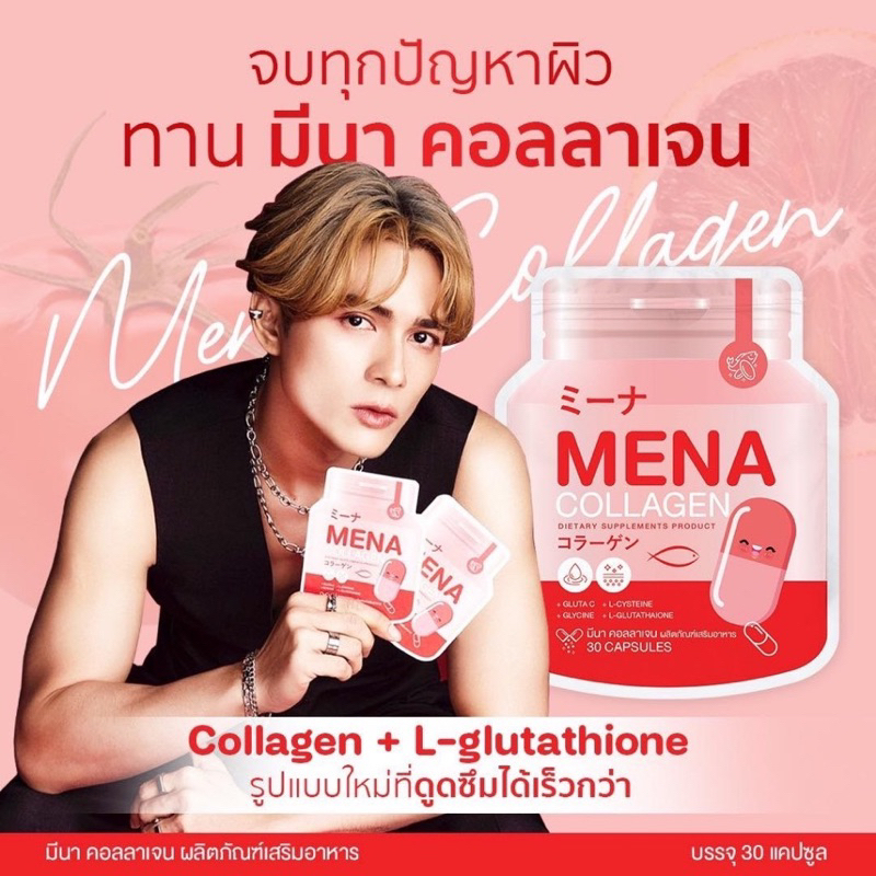 Mina Collagen MENA 1 Sachet Contains 30 Capsules (1 Sachet) | Shopee ...