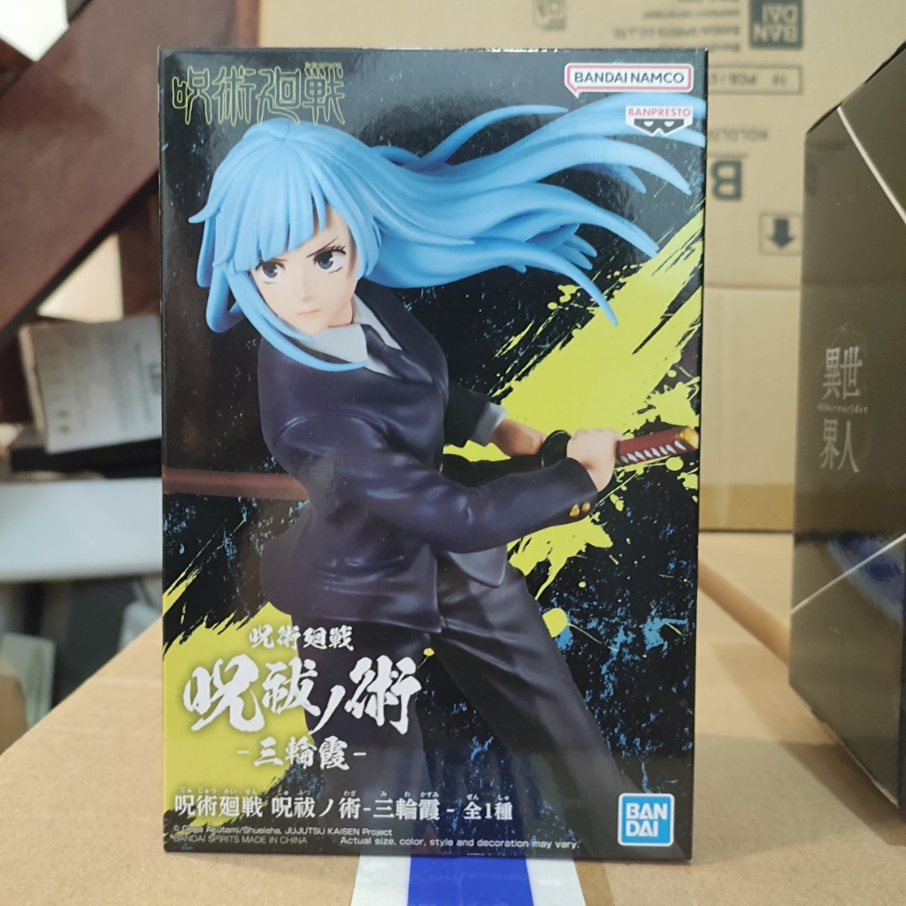 Jujutsu Kaisen-Miwa Kasumi Figure-Jufetsu no Waza (Bandai Spirits ...