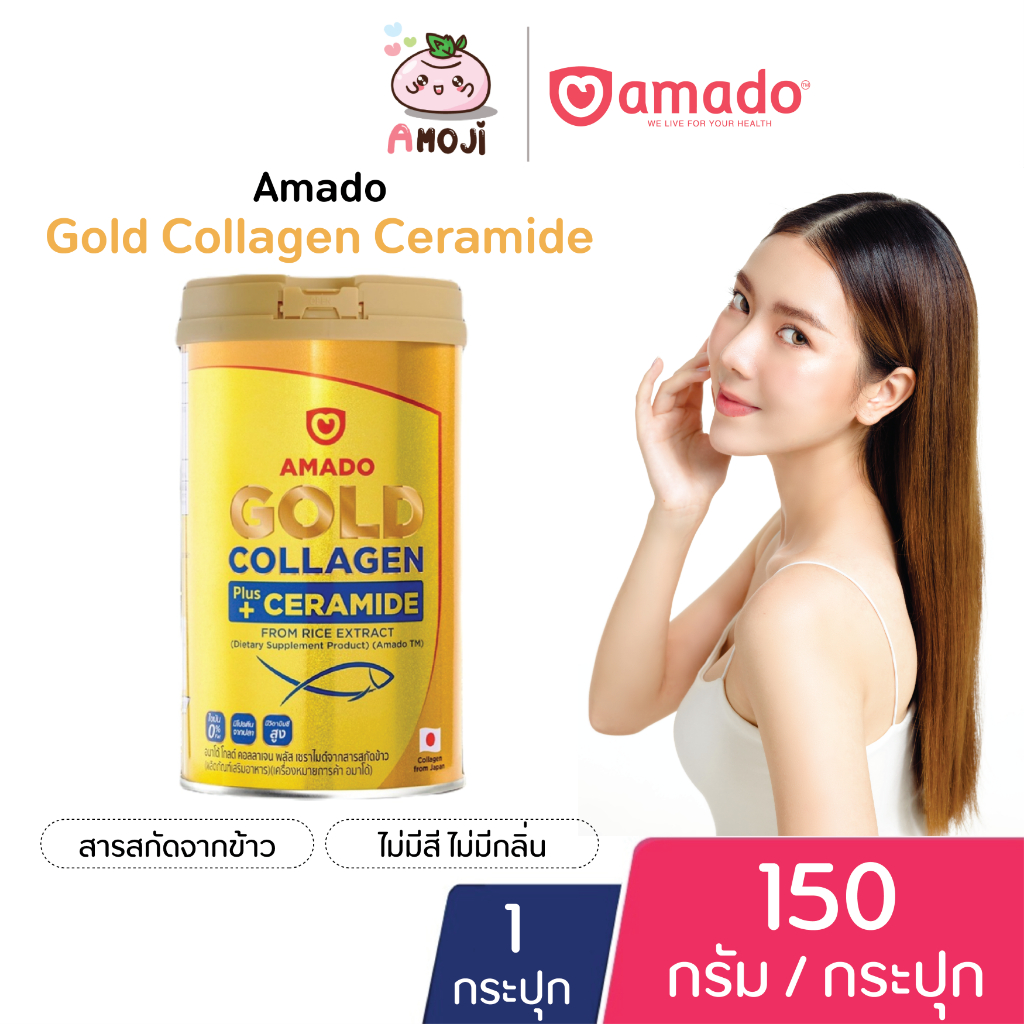Amado Gold Collagen Ceramide [150/200/300g] Tripeptide Skin Care ...