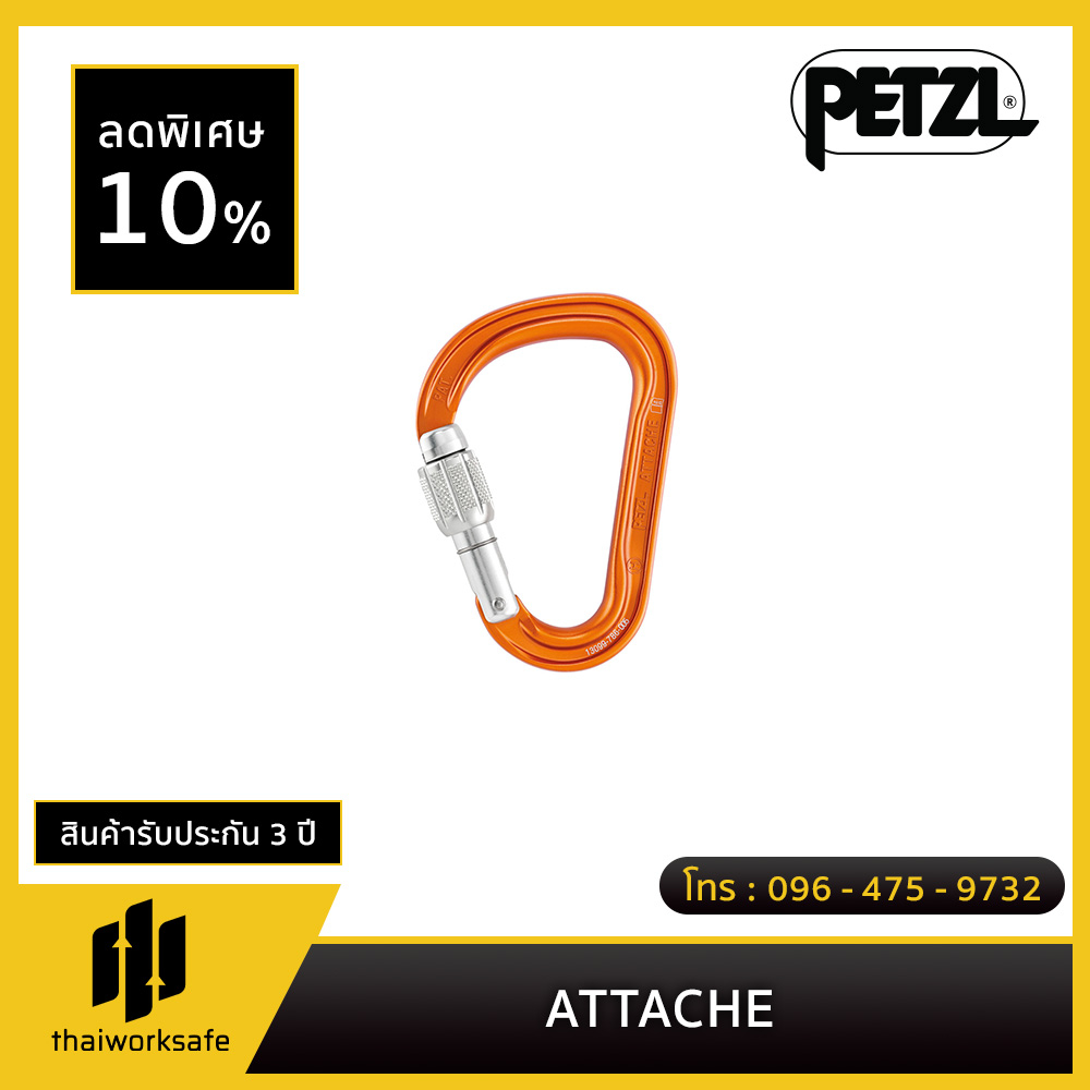 Petzl-ATTACHE/Pear-Shaped Screw Lock Carabiner Lightweight Compact (Pre ...