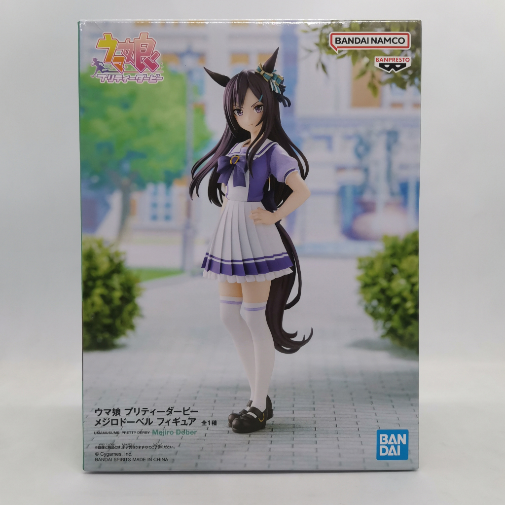 Uma Musume Pretty Derby-Mejiro Dober (Bandai Spirits) | Shopee Malaysia