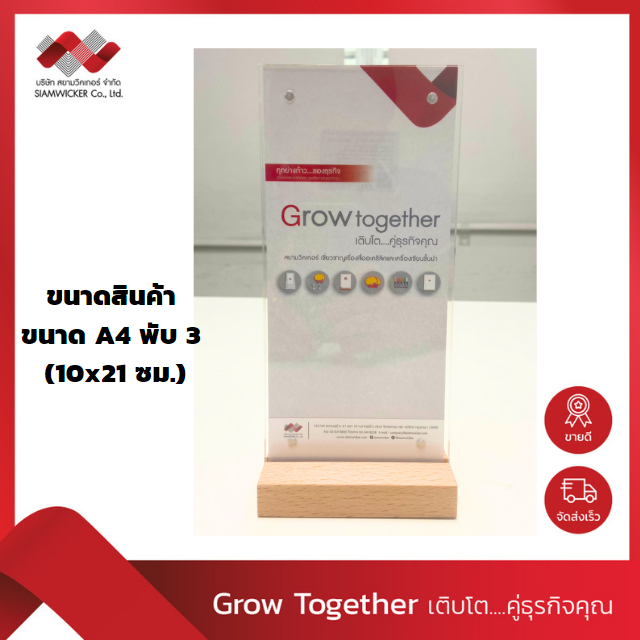 Table Sign Acrylic Signboard Wooden Base Signage Brochure Holder Size ...