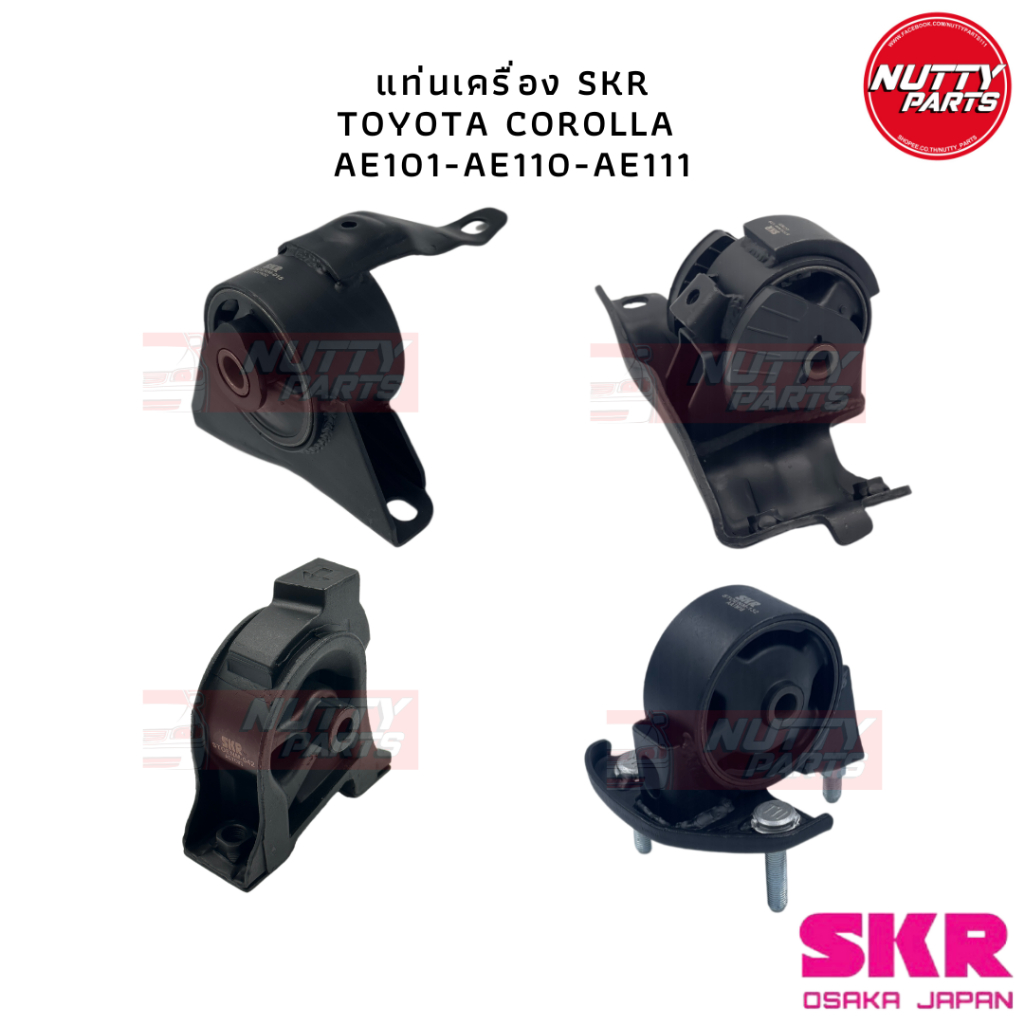 SKR Engine Mounting Rubber Set 4 TOYOTA COROLLA AE101 AE110 AE111 Gear ...