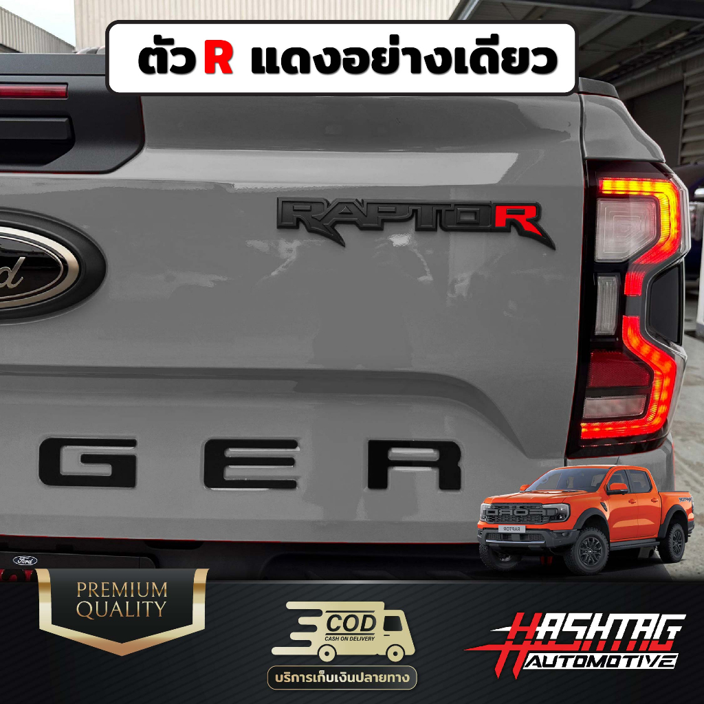 Reflective Sticker Letters Raptor Rear Tailgate For FORD Next-gen ...