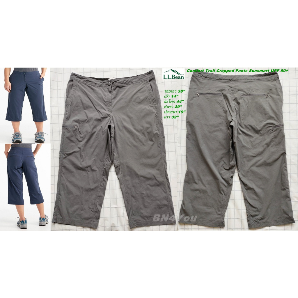 Llbean Comfort Trail Cropped Pants Sunsmart UPF 50+ Running Sun-Climbing Hiking-Size 38 "(Like ...
