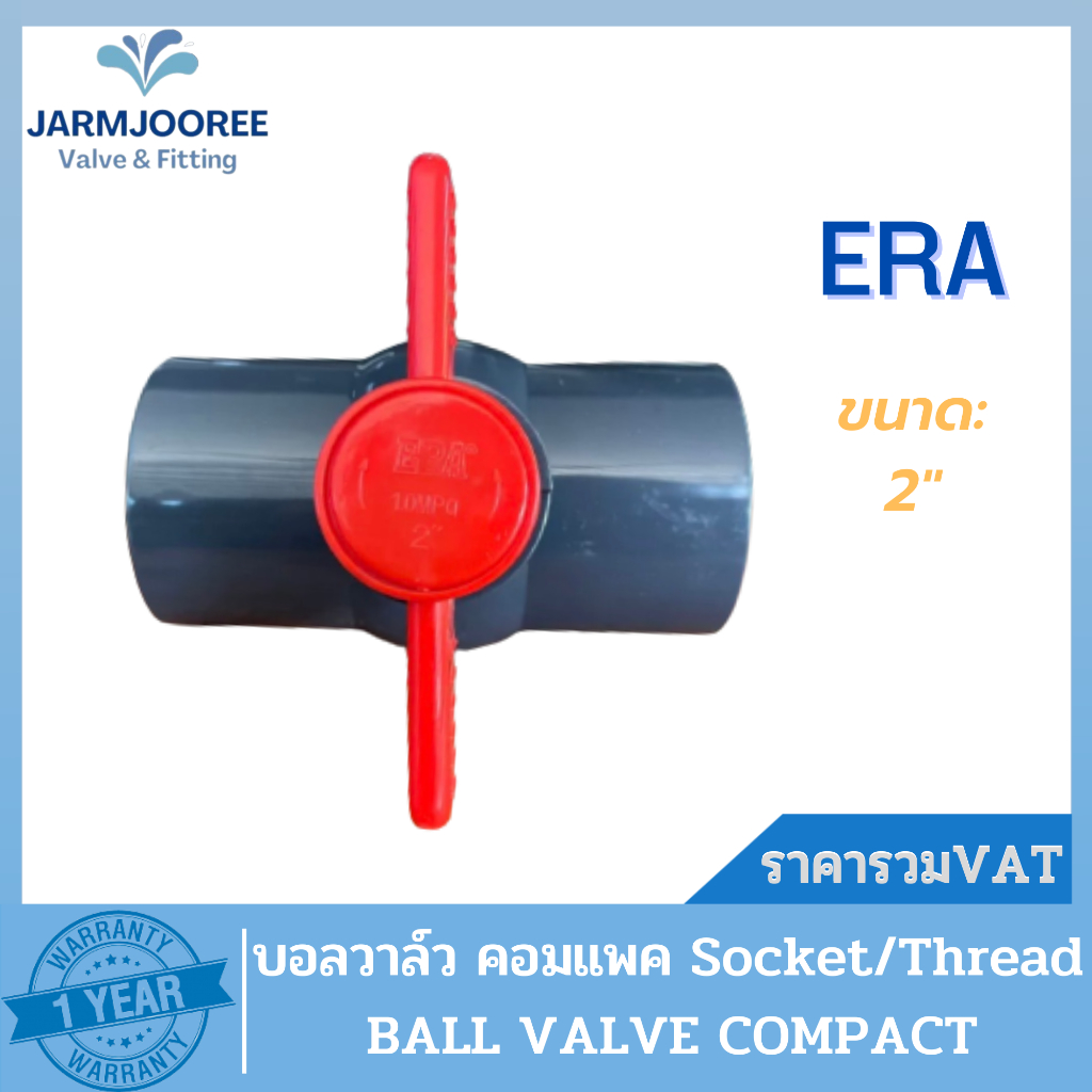 ERA UPVC Ballvalve Compact Ball Valveera Valve 2 Inch Threaded 2 ...