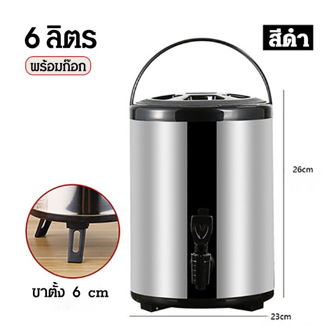 RM-Urgent Delivery Tea Bucket Stainless Steel Thermos 6-12 Liters Keep ...