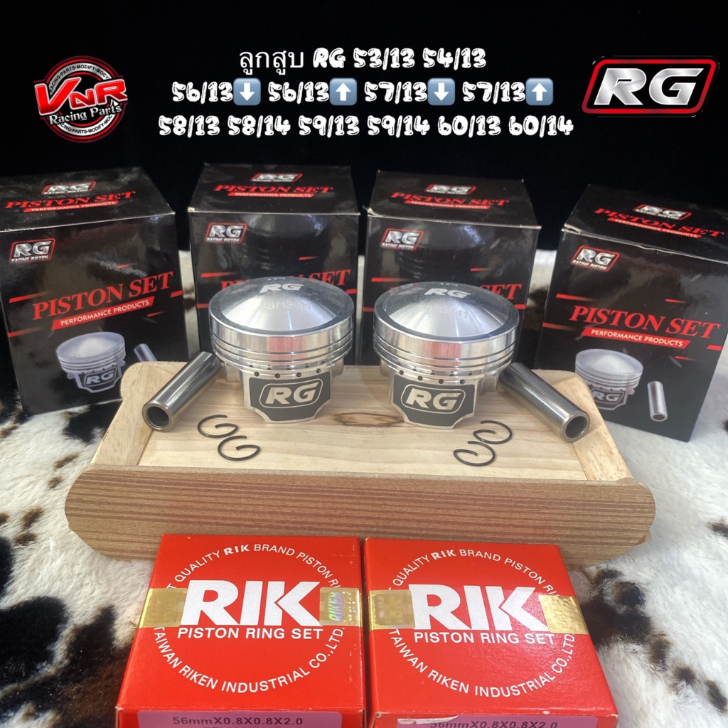 RG Piston Is Available In Sizes 53 54 56 57 58 59 60 High Ring/Low With ...