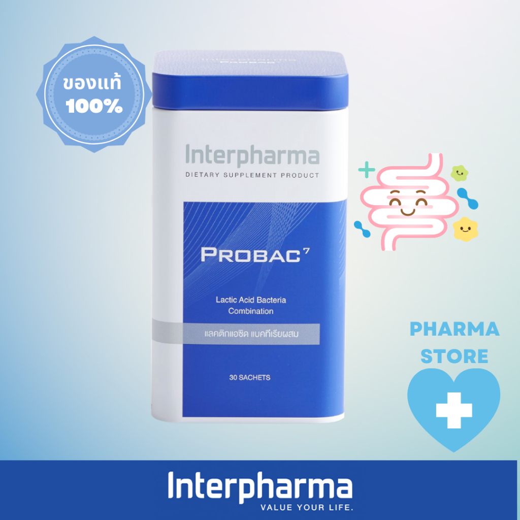 Interpharma Probac7 Probac Seven Original Product Order Directly From ...