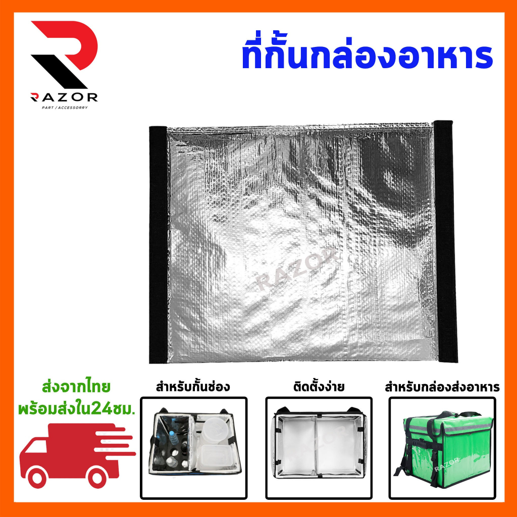 Delivery Bag Partition Food Equipment For | Shopee Malaysia