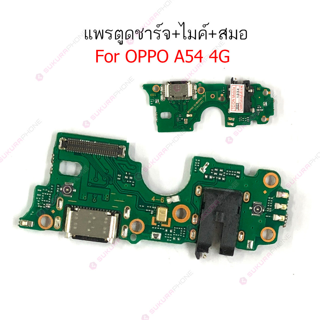 Flex Cable OPPO A54 4G 5G Charging Connector + Mic + Anchor A54 4G 5G ...