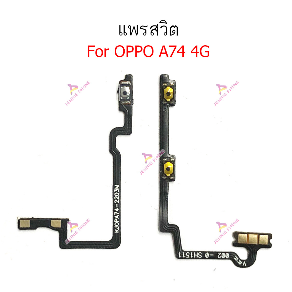 Flex Switch OPPO A74 4G 5G power on-off volume A74 4G 5G off on ...