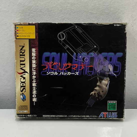Original Disc [Saturn] Devil Summoner: Soul Hackers (Japan) (T-14420G ...