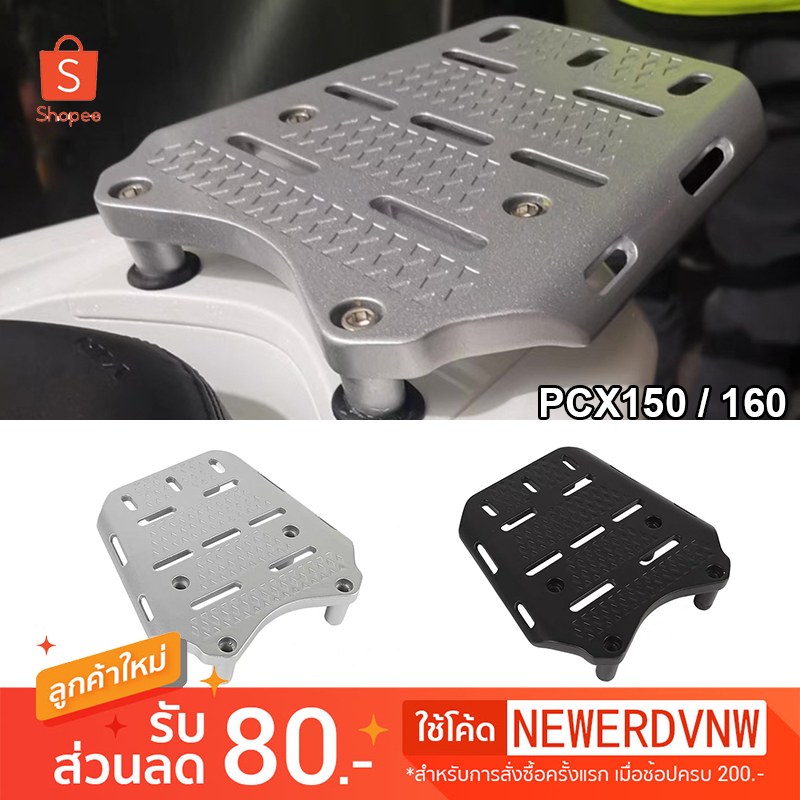 Rear Rack PCX PCX150/160 (1 Set) | Shopee Malaysia