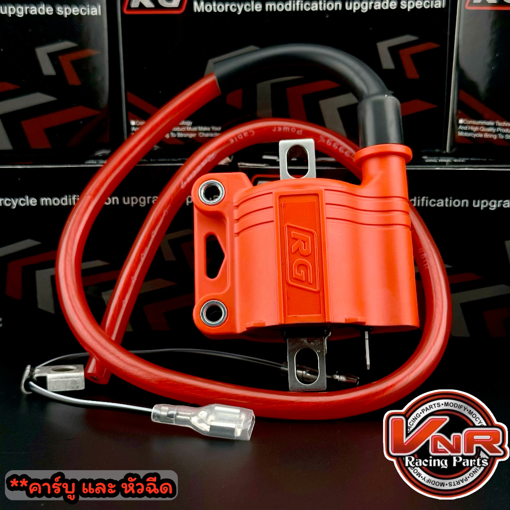Racing Coil Lighting Strong Light For All Car Models/Injectors Of ...
