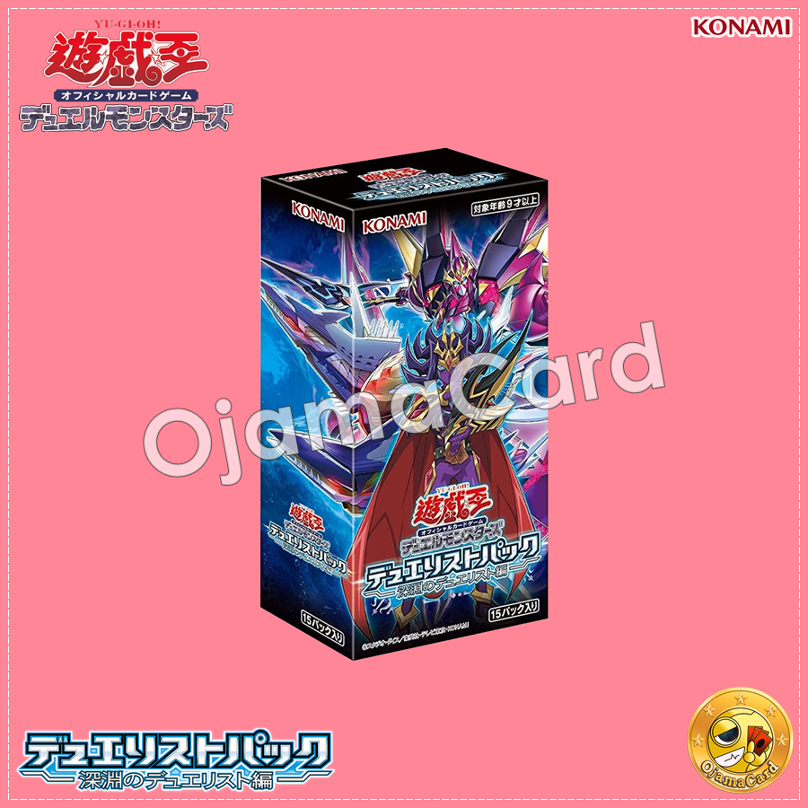 Yu-Gi-Oh! Duelist Pack: Duelists of the Abyss [DP26]-Booster Pack「1 Box」 | Shopee Malaysia