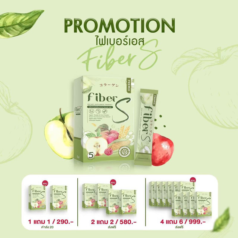 Fiber S FiberS Digestive System | Shopee Malaysia