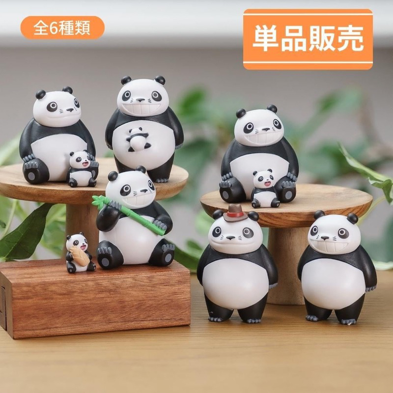 Panda Ko Figure Collection | Shopee Malaysia