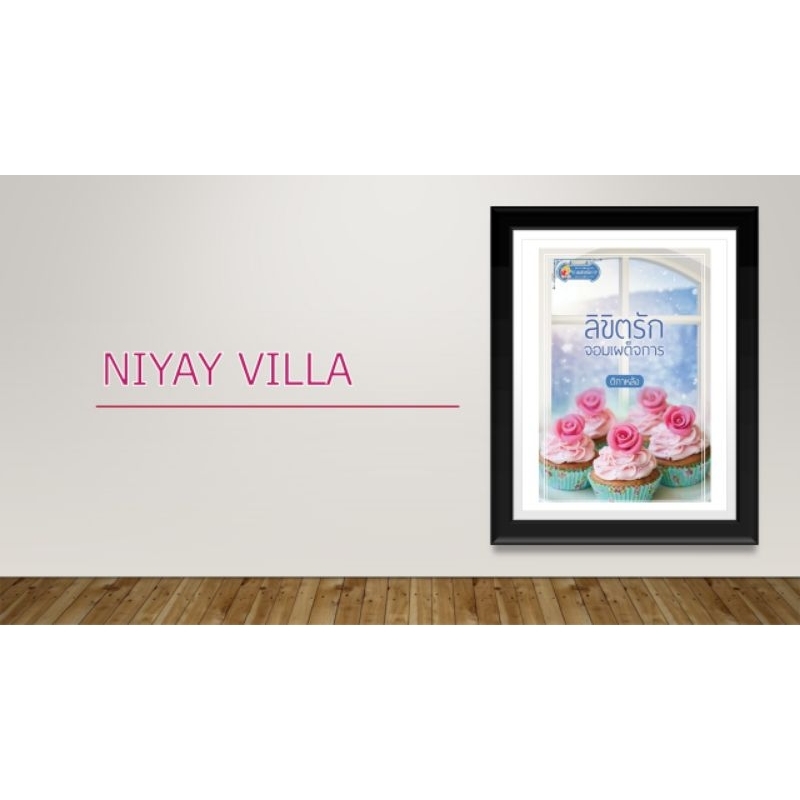 Destiny Love The Gods By Tika Behind | Shopee Malaysia