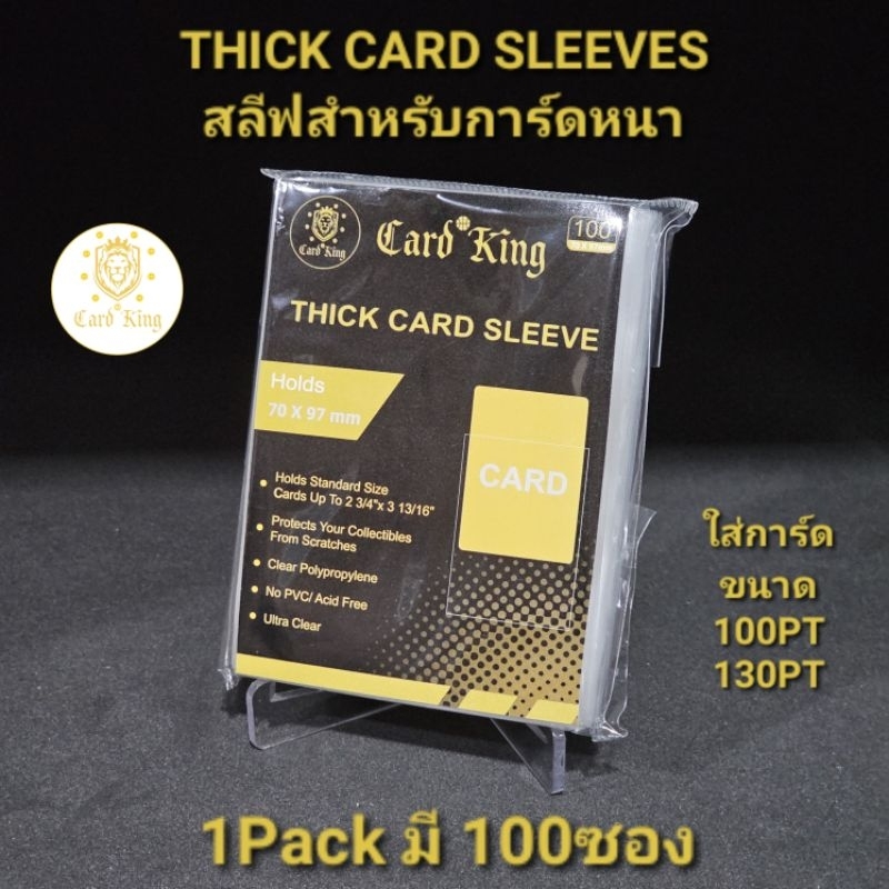 Sleevesleeves THICK THICK CARD SLEEVES Sport Sleeve (1 Pack 100packet ...