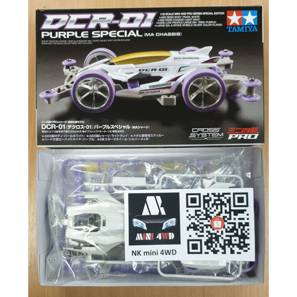 TAMIYA 95372 DCR-01 Purple Special Diecast Model Car | Shopee Malaysia