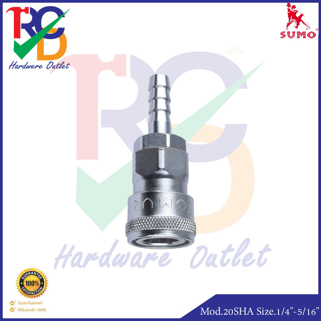 SUMO Copper Connector Plug Cable Model.20SHA Size.1/4"-5/16" | Shopee ...